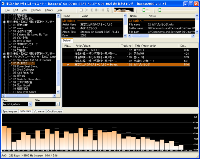 WASAPIを手軽に使うツール”foobar2000”: 【PCオーディオ】 foobar2000＋WASAPIであそぼう