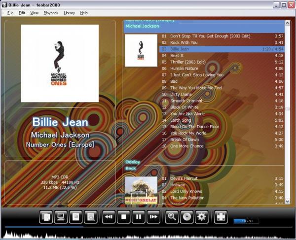WASAPIを手軽に使うツール”foobar2000”: 【PCオーディオ】 foobar2000＋WASAPIであそぼう