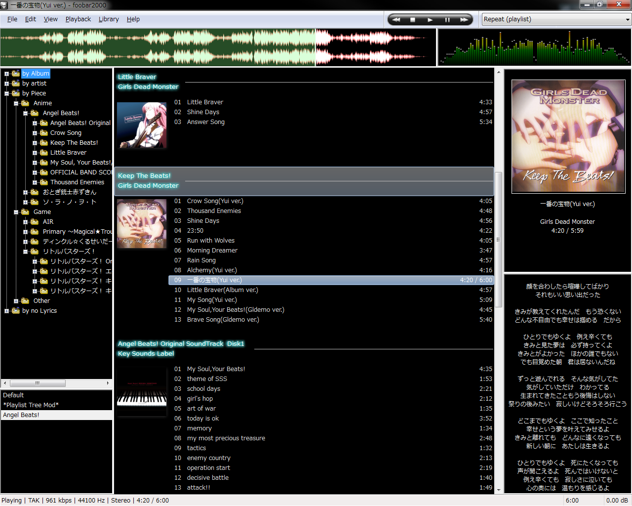 WASAPIを手軽に使うツール”foobar2000”: 【PCオーディオ】 foobar2000＋WASAPIであそぼう